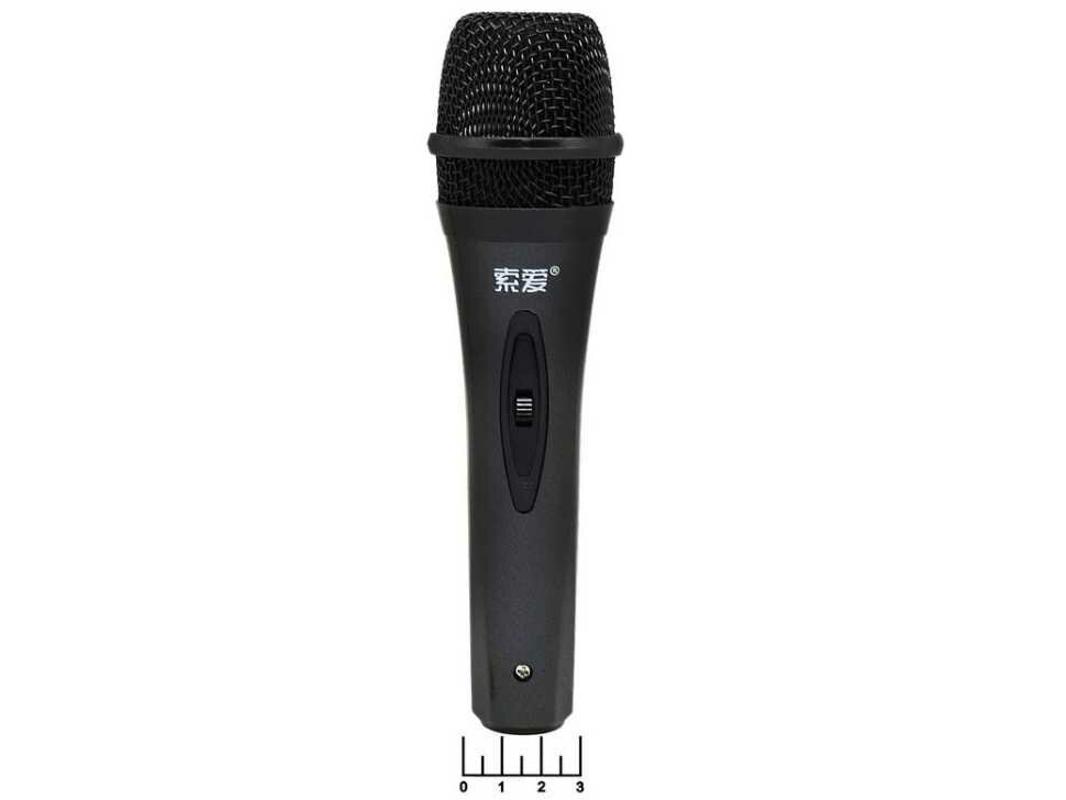 Микрофон SA-Y9