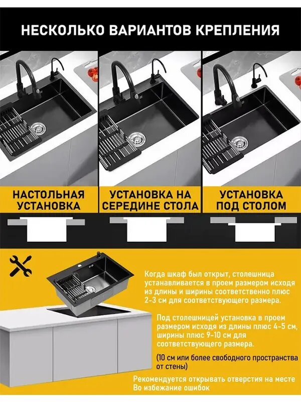 Мойка — фото 1