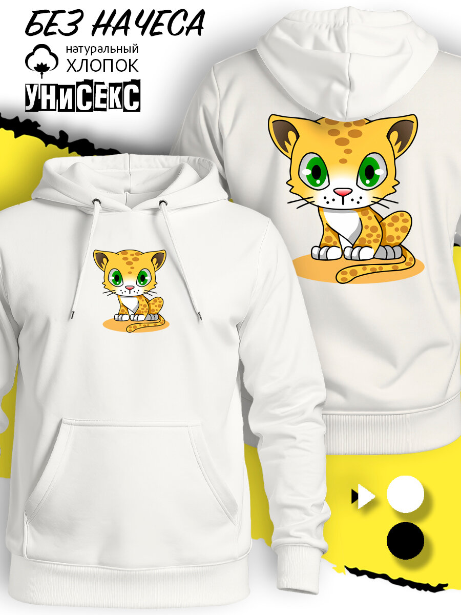 Худи Толстовка свитшот с леопардом