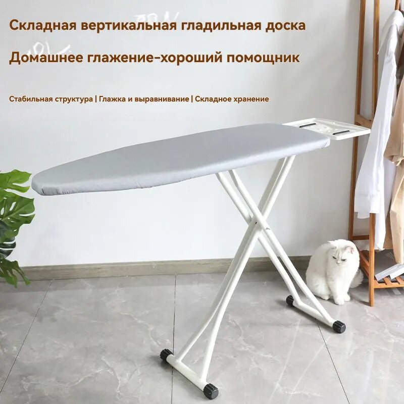 Гладильная доска Напольная, складная вертикальная, 110 см х 38 см. Съемный чехол, серебристая