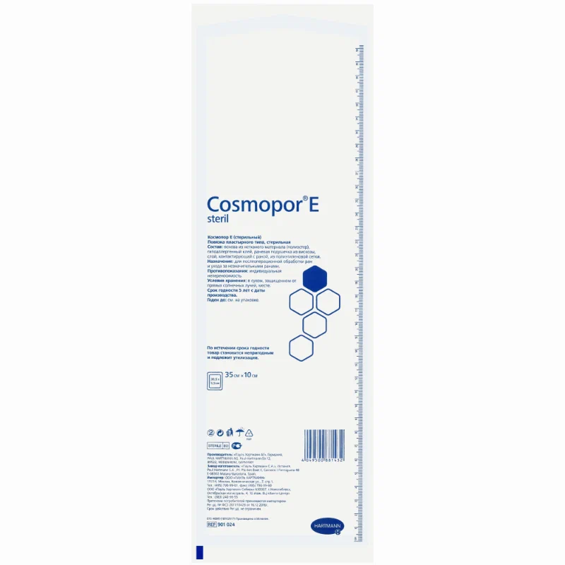 Cosmopor E Steril / Космопор Е Стерил - самоклеящаяся стерильная повязка, 35х10 см (9010370)