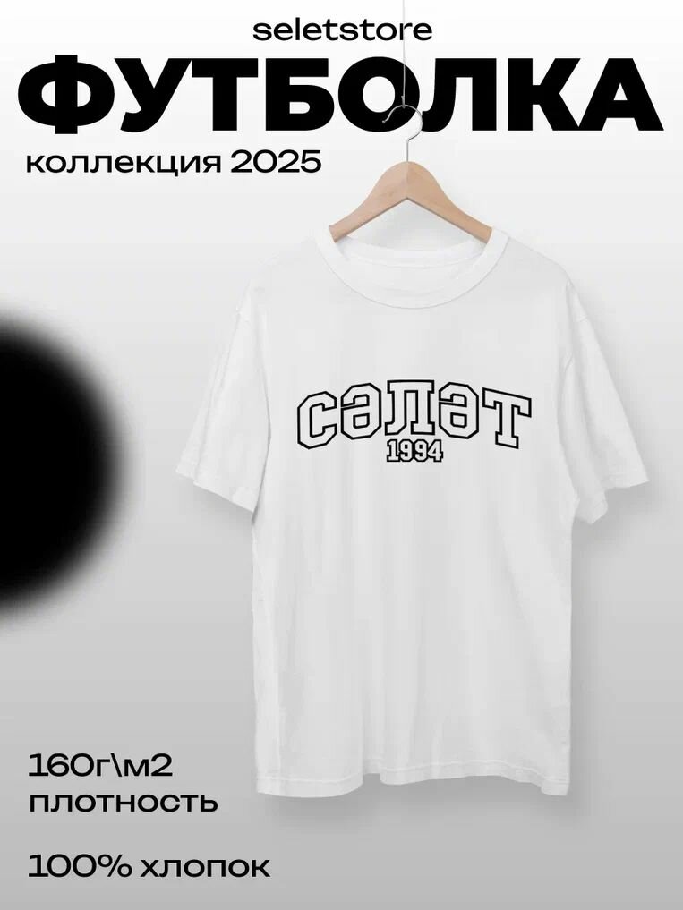 Футболка спортивная