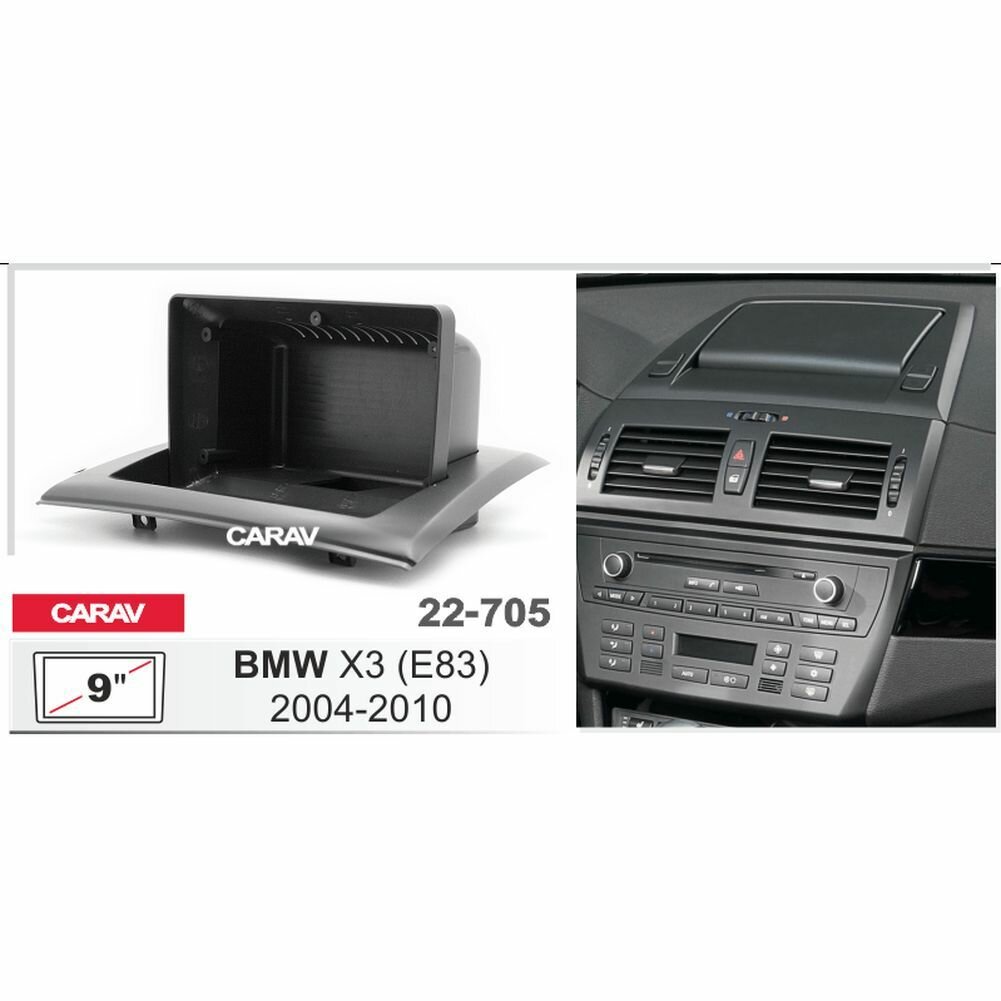 Переходная рамка 9" Android для BMW X3 (E83) 2004-2010 CARAV 22-705