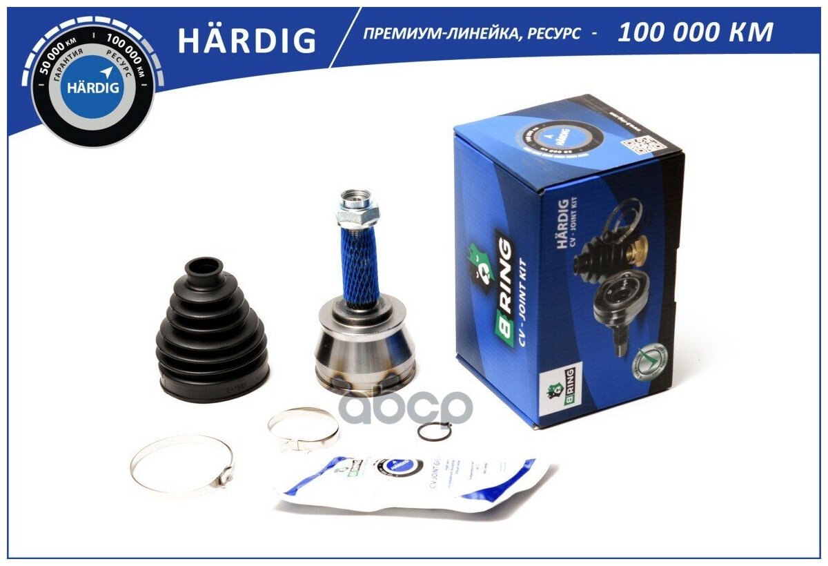 B-RING HBOC1301 Шрус