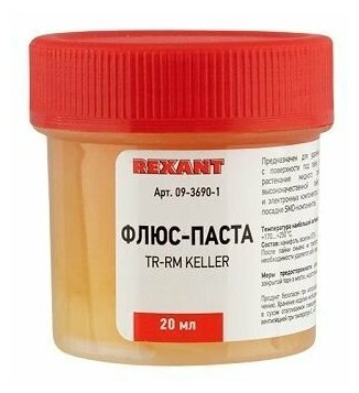 Флюс Rexant 09-3690-1 для пайкипаста TR-RM KELLER, 20 мл, банка, блистер