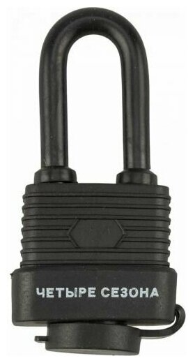 Замок Четыре сезона 79-0123 навесной ВЗ-30 ДД