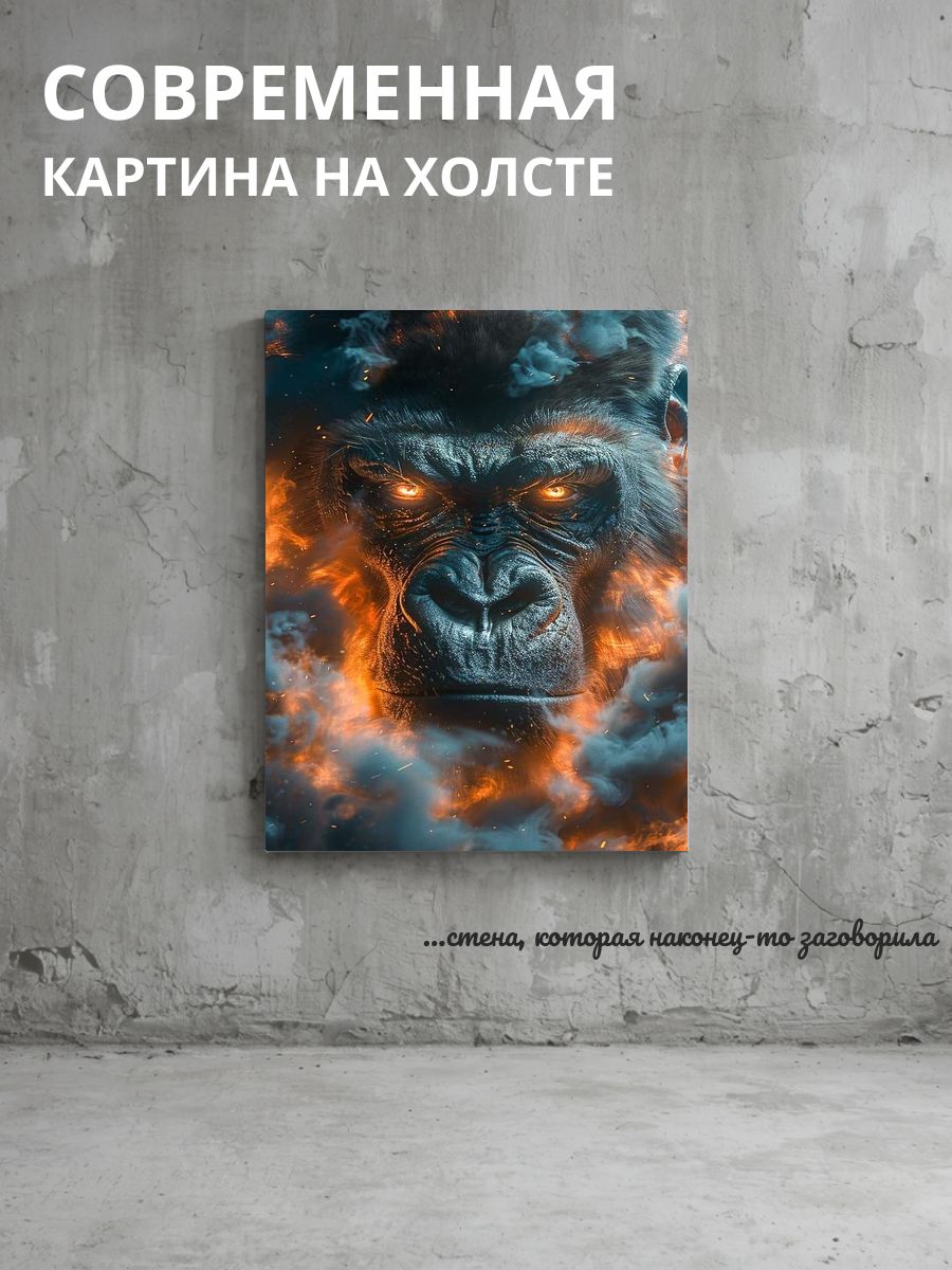 Картина на холсте Горилла/животные 40x60 см