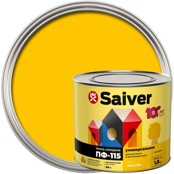 Эмаль ПФ-115 Saiver Lux глянцевая цвет желтый 1.8 кг