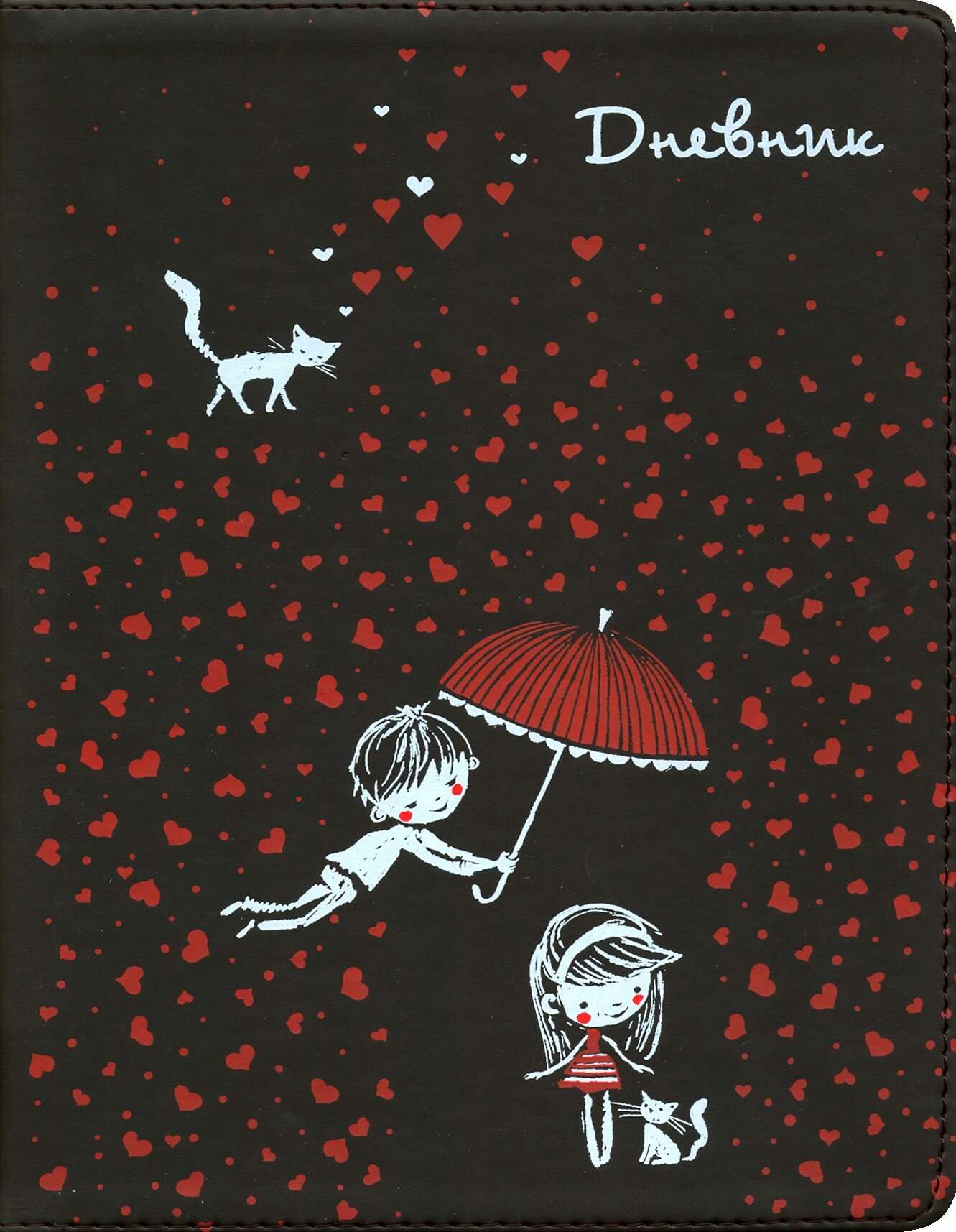 Дневник школьный "романтика" (10-259)