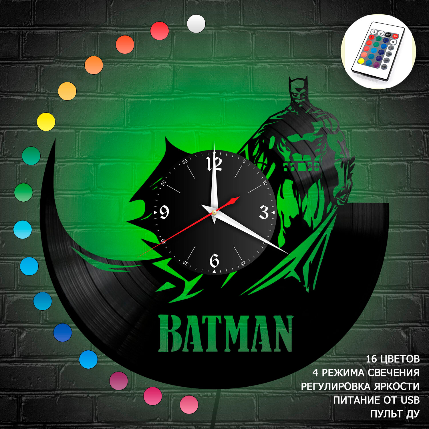 Часы с подсветкой Бэтмен (Batman) из винила, №5
