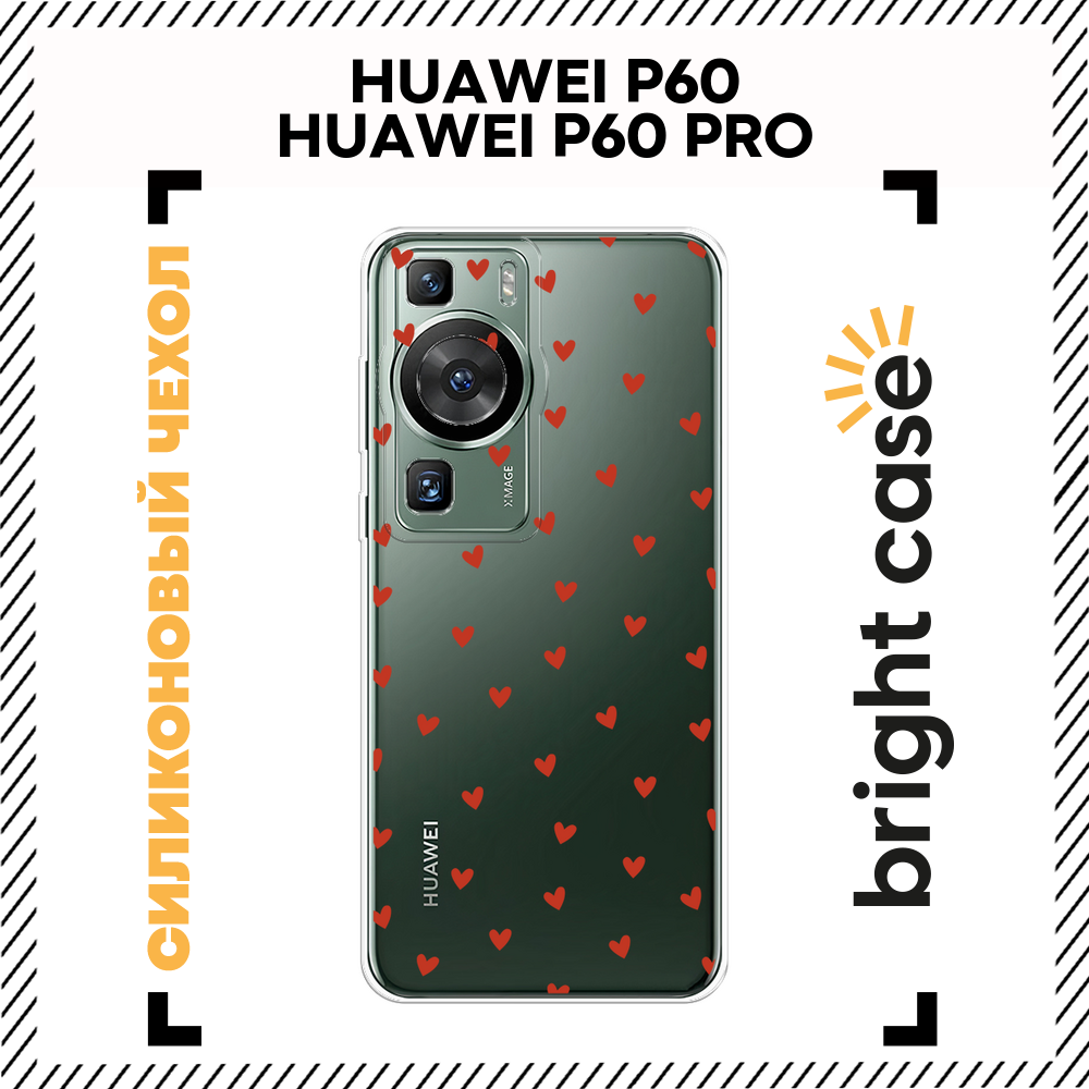 Чехол на Huawei P60/P60 Pro / Хуавей P60/P60 Про с принтом Прозрачный с сердечками, прозрачный
