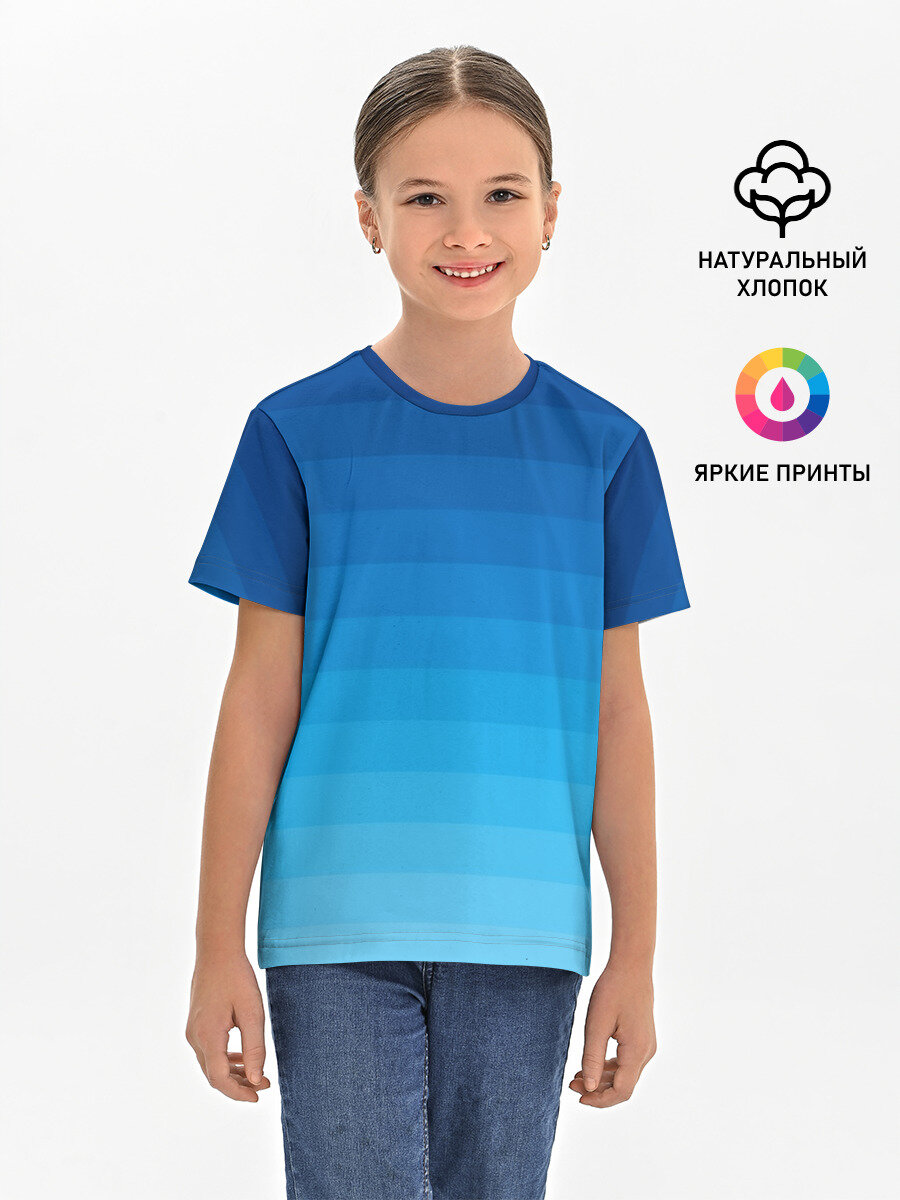 Футболка хлопковая детская Синие полосы