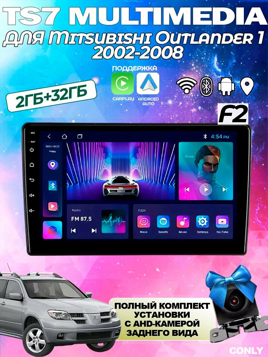 Магнитола для Mitsubishi Outlander 1 2002-2008 TS7 Bluetooth, FM/AM, GPS, Сенсорная