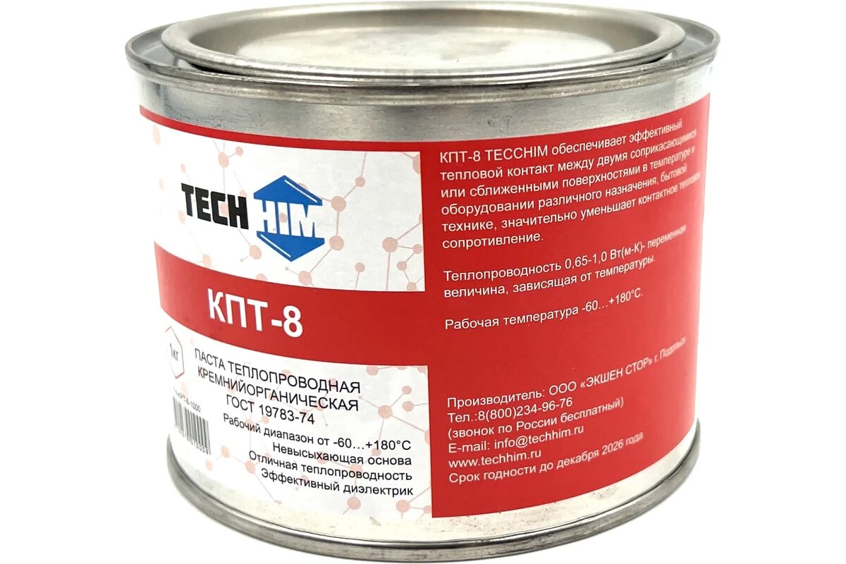 Термопаста кремнийорганическая КПТ-8 1 кг TECHHIM TH-KPT-8-1000 для электроники