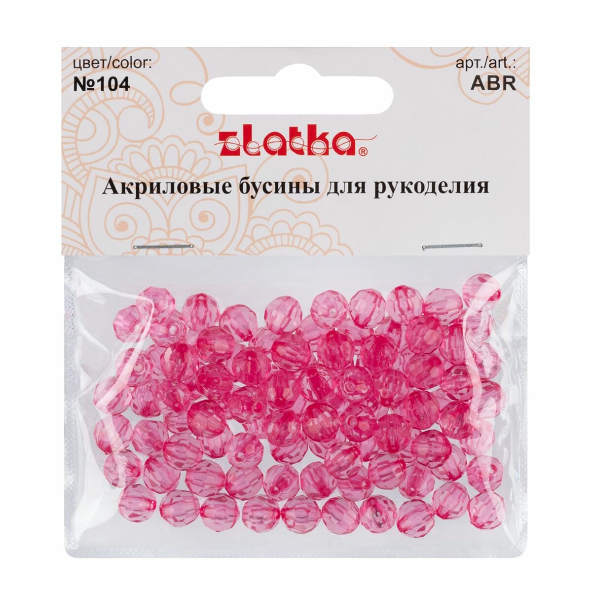 Бусины "Zlatka" акрил ABR 8 мм 25 г 104 светло-розовый