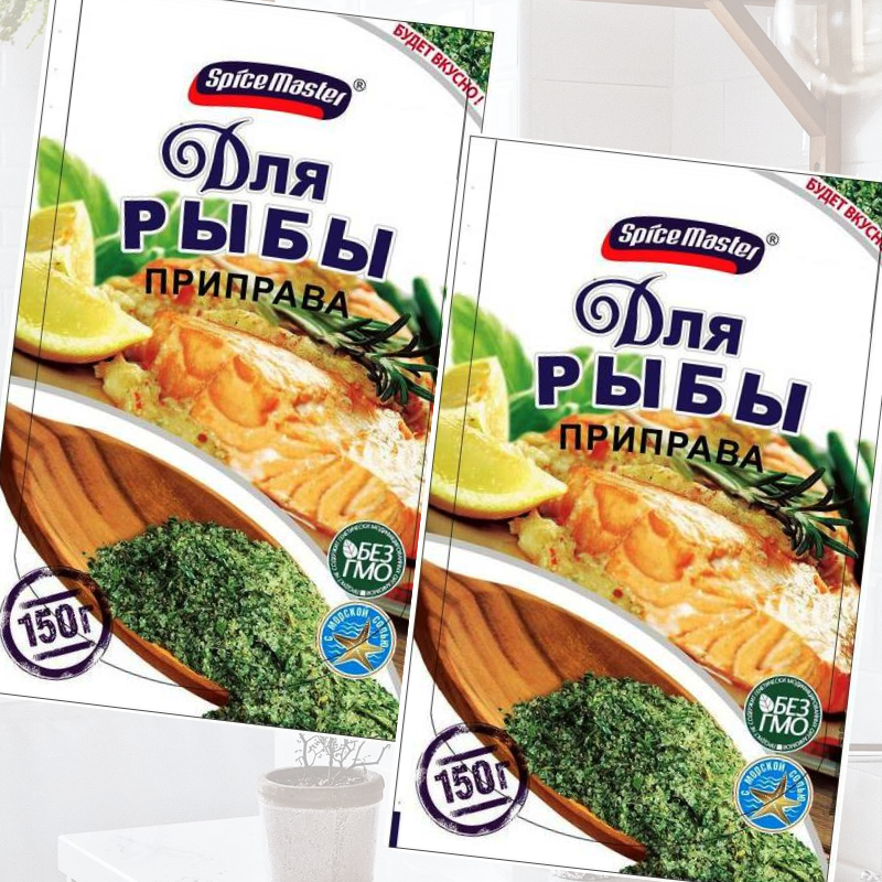 Приправа для рыбы 300 г (2 х 150 г) Spice Master, специи для рыбы Спайс Мастер