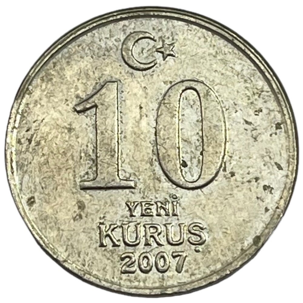 Турция 10 новых курушей 2007 г.