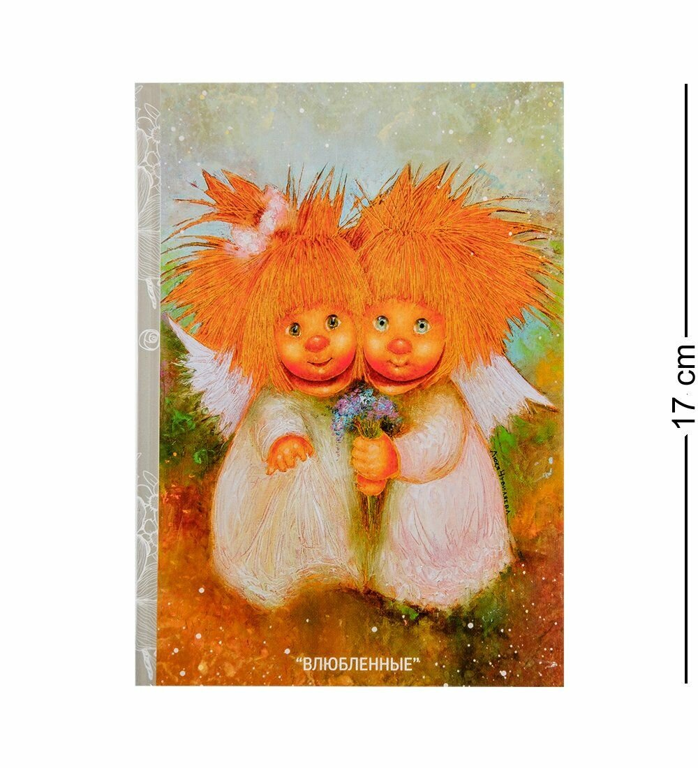 Блокнот 'Влюбленные' 12х17