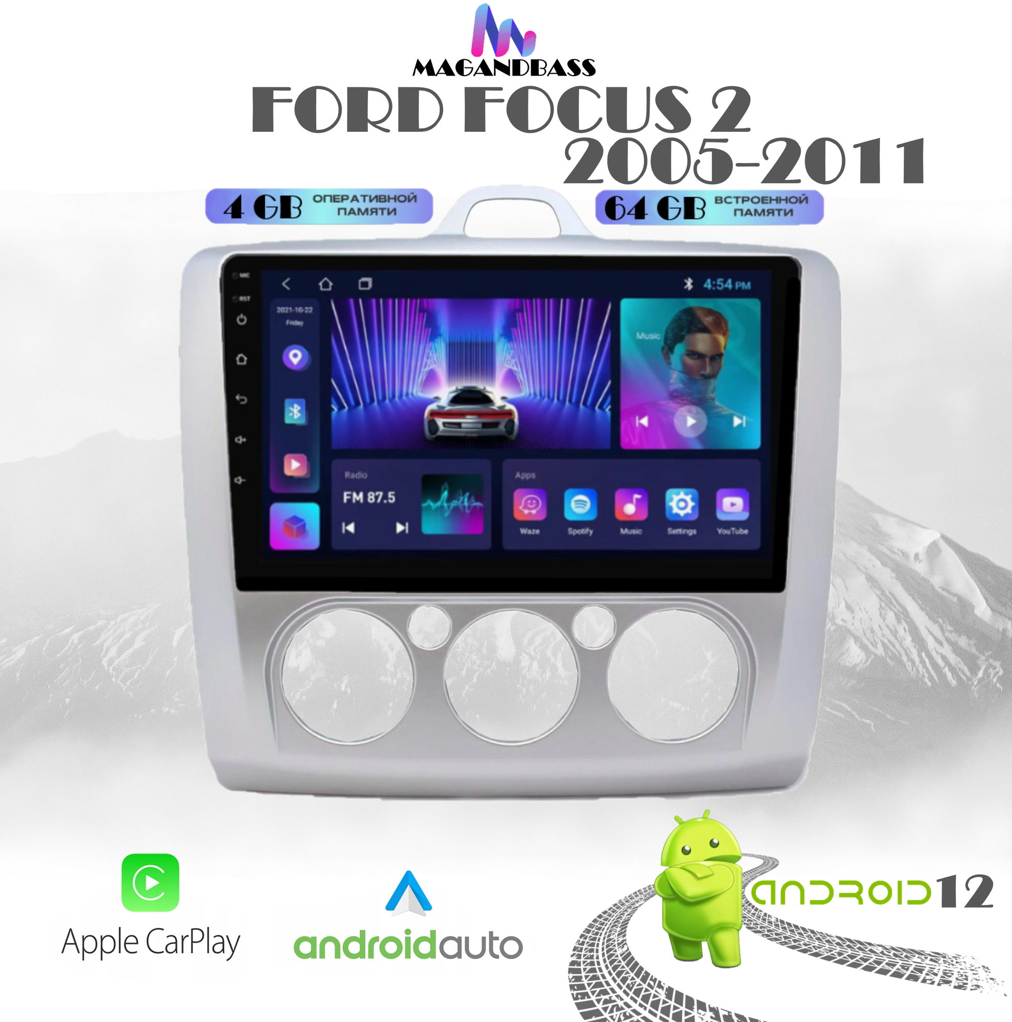 Автомагнитола для Форд Фокус 2 с кондиционером (2005-2011), Android 12, 4/64 GB, CarPlay, Bluetooth, GPS, поддержка кнопок на руле + серебристая переходная рамка