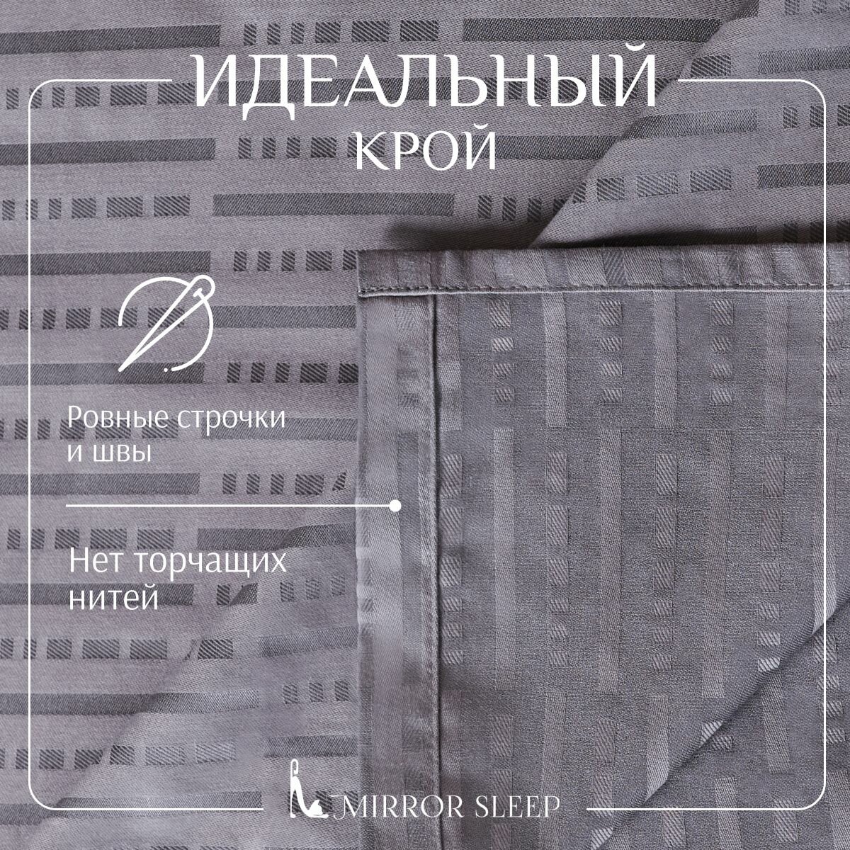 Постельное белье Mirror Sleep Премиум Сатин Евро комплект, 2 спальное, хлопок и вискоза, семейное, 4 наволочки 70х70 — фото 1