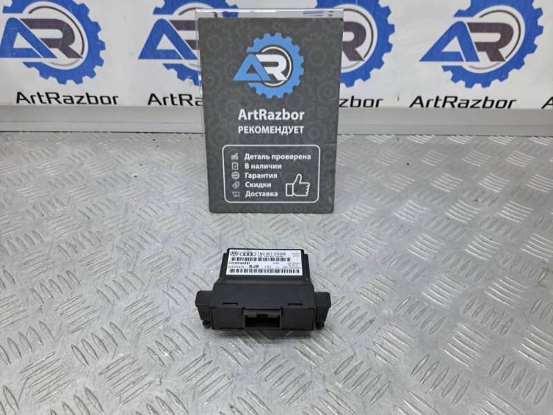 Б/У Блок электронный Skoda Octavia A5 / Шкода Октавия A5 1.8 CDA 152 Л.С. 2012