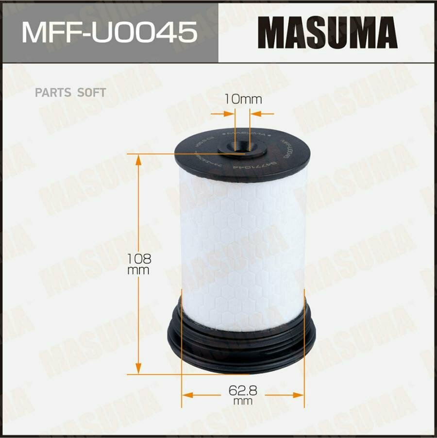 MFFU0045 MASUMA Топливный фильтр FE0063 MASUMA вставка, CHEVROLET TRAILBLAZER 13-15