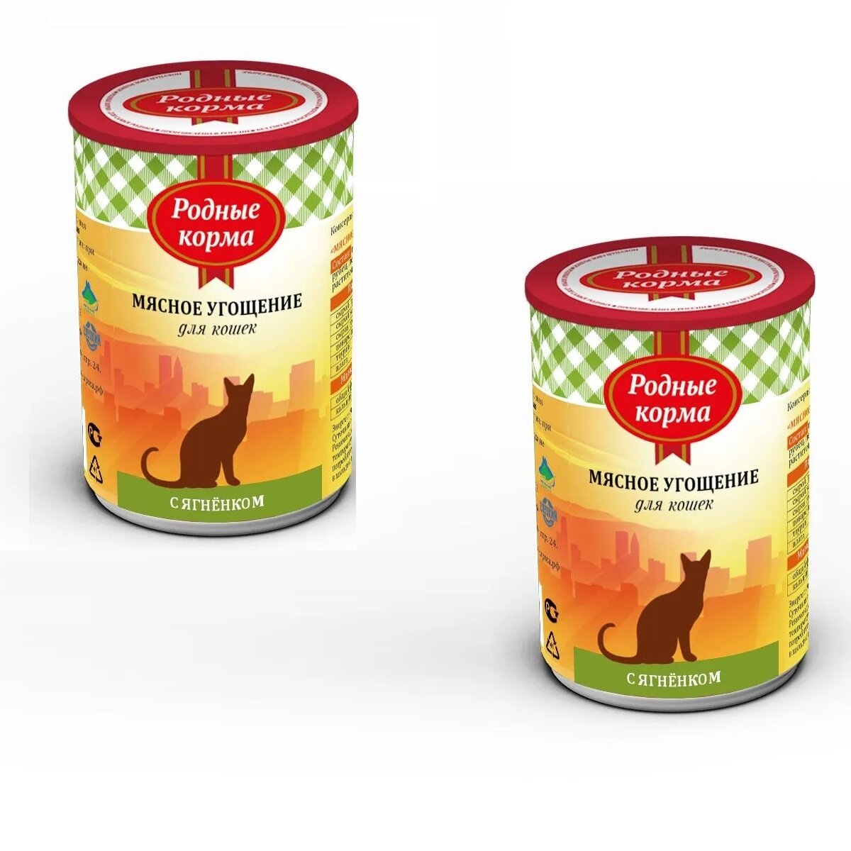 Родные корма мясное угощение консервы с ягненком для кошек 340 г, 2 штуки