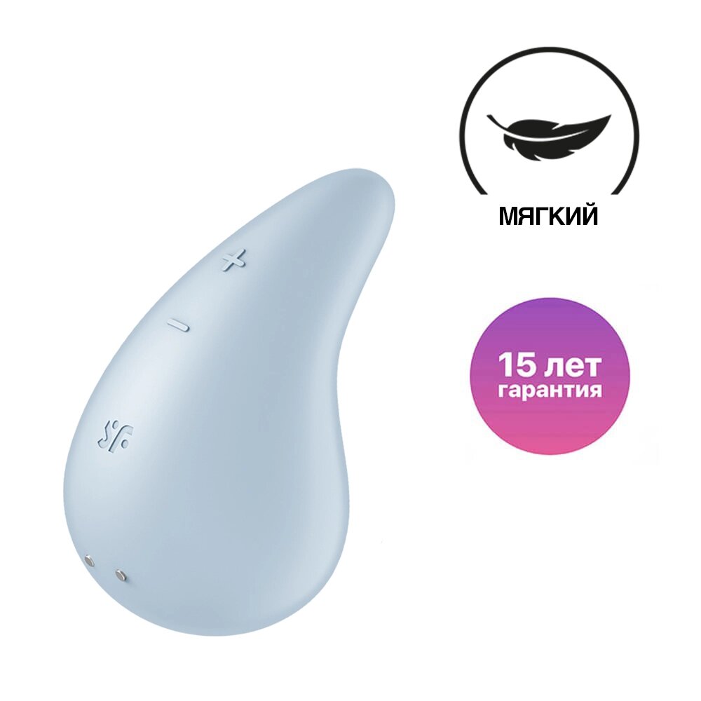 Мини-вибратор Satisfyer Dew Drop, голубой
