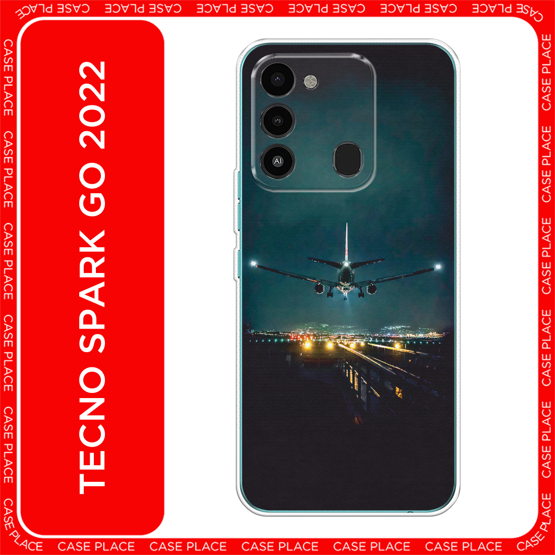 Чехол на Tecno Spark 8C / Техно Спарк 8C с принтом Ночной рейс