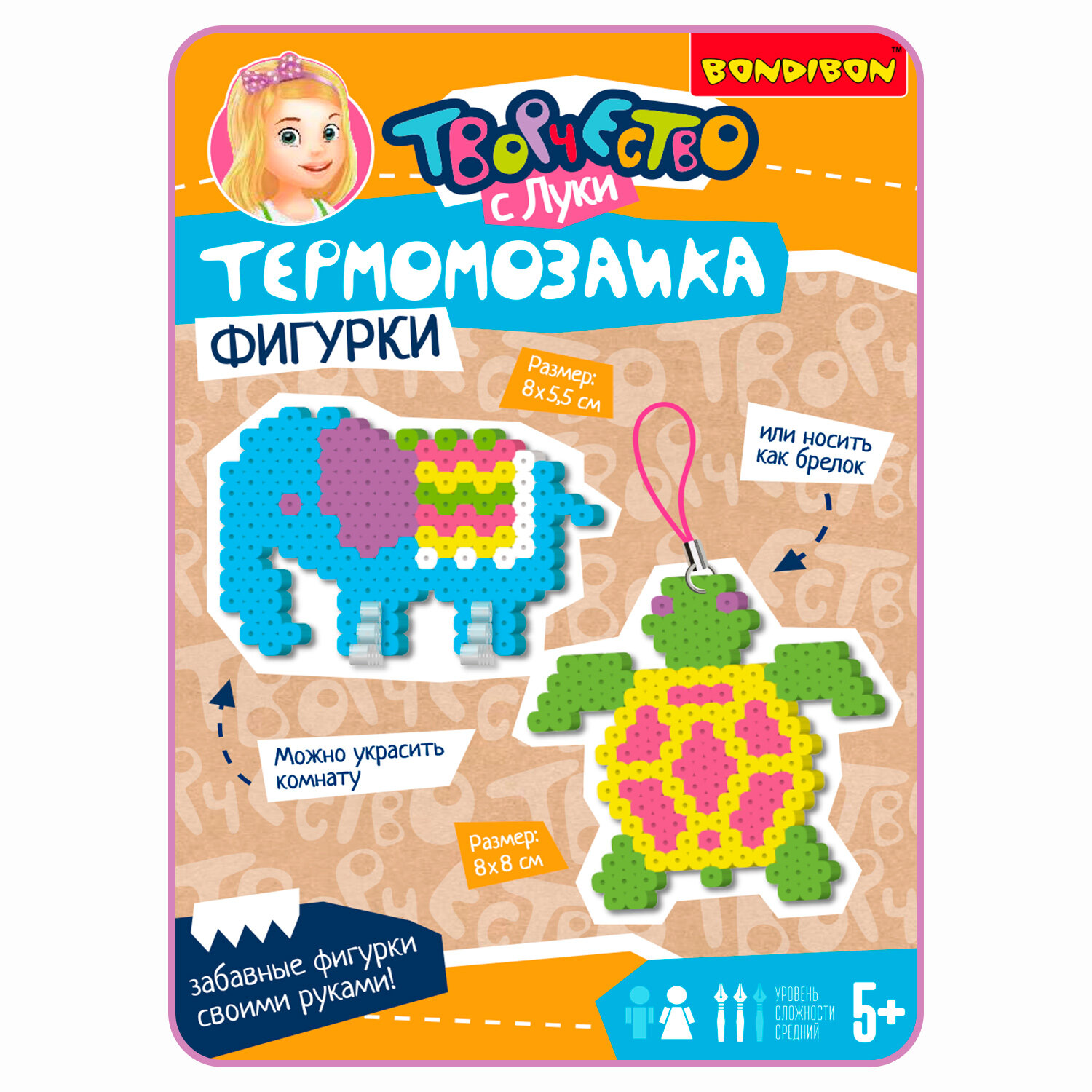 Термомозаика Bondibon брелоки Животные 2 штуки