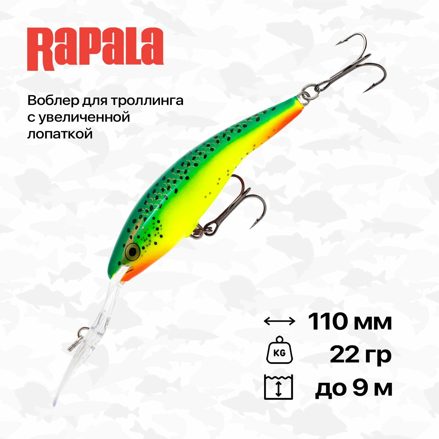 Воблер для троллинга Rapala Tail Dancer Deep, 110 мм, 22 гр, до 9 м, #GPT