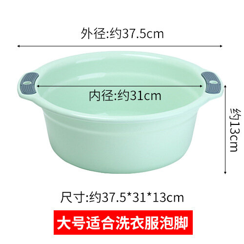 Утолщённая пластиковая раковина, большая бытовая раковина с двумя ручками для мытья овощей, раковина для стирки детского и взрослого белья, раковина для мытья ног, маленькая раковина.