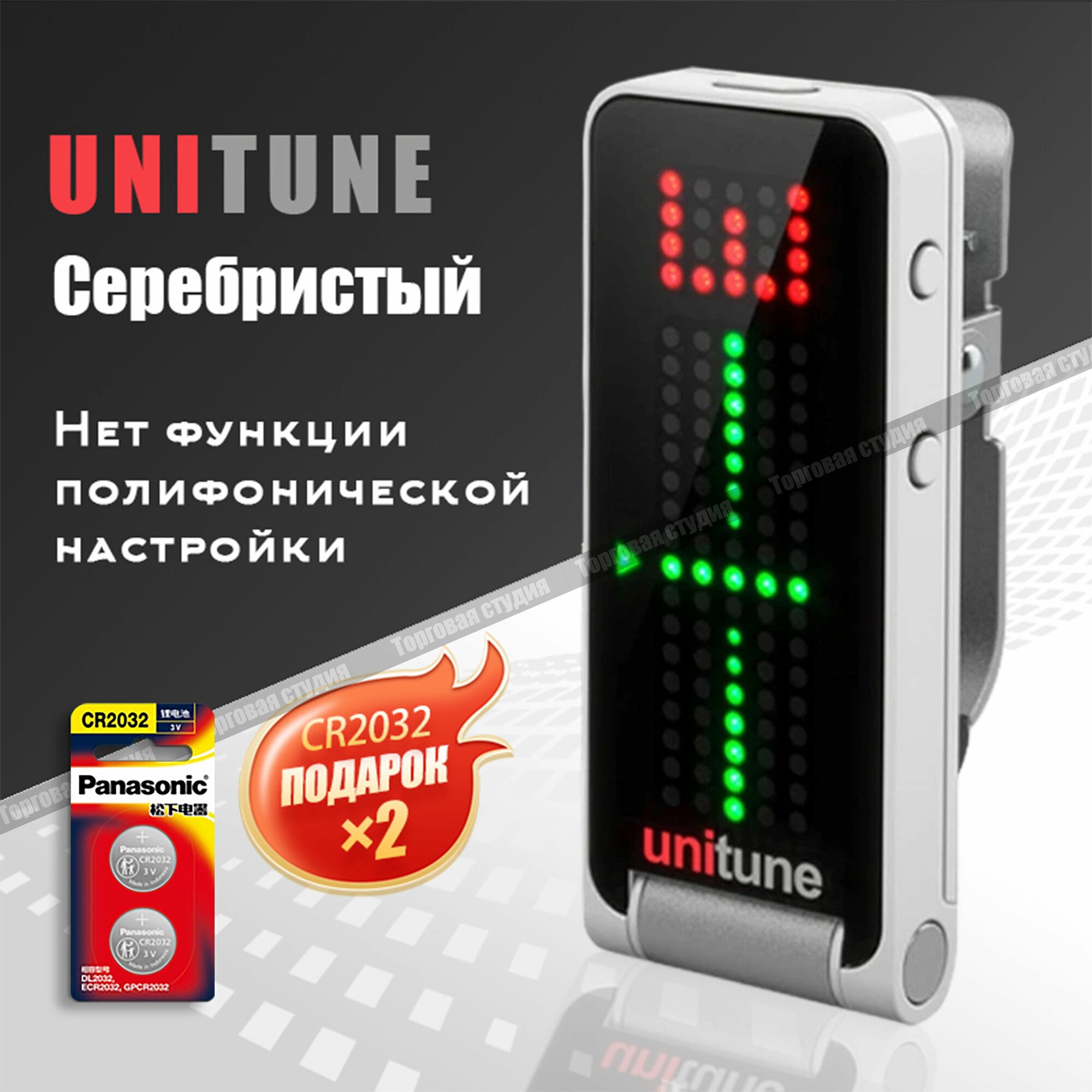 TC Electronic UniTune Clip (серебристый для гитары, баса и укулеле)