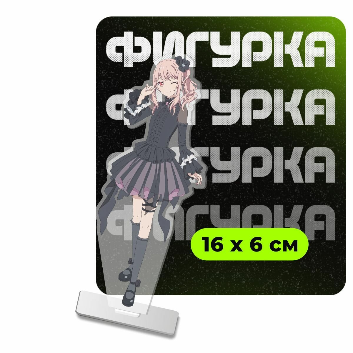 Фигурка акриловая Project Sekai Акияма Мизуки