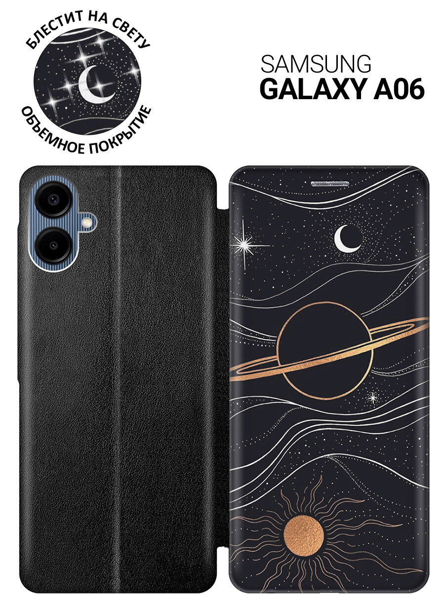 Чехол-книжка на Samsung Galaxy A06 с принтом "Сатурн и солнце" черный