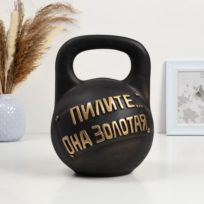 Копилка для денег «Гиря пилите», гипс, 21×21×28 см