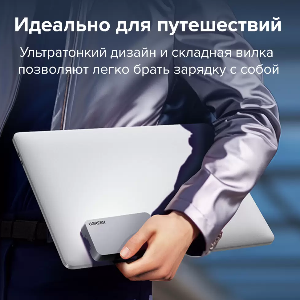 Сетевое зарядное устройство для путешествий Ugreen X753 USB-A+2ХUSB-C, 65W, 3 вилки GAN Travel Fast Charger, цвет серый (25356)