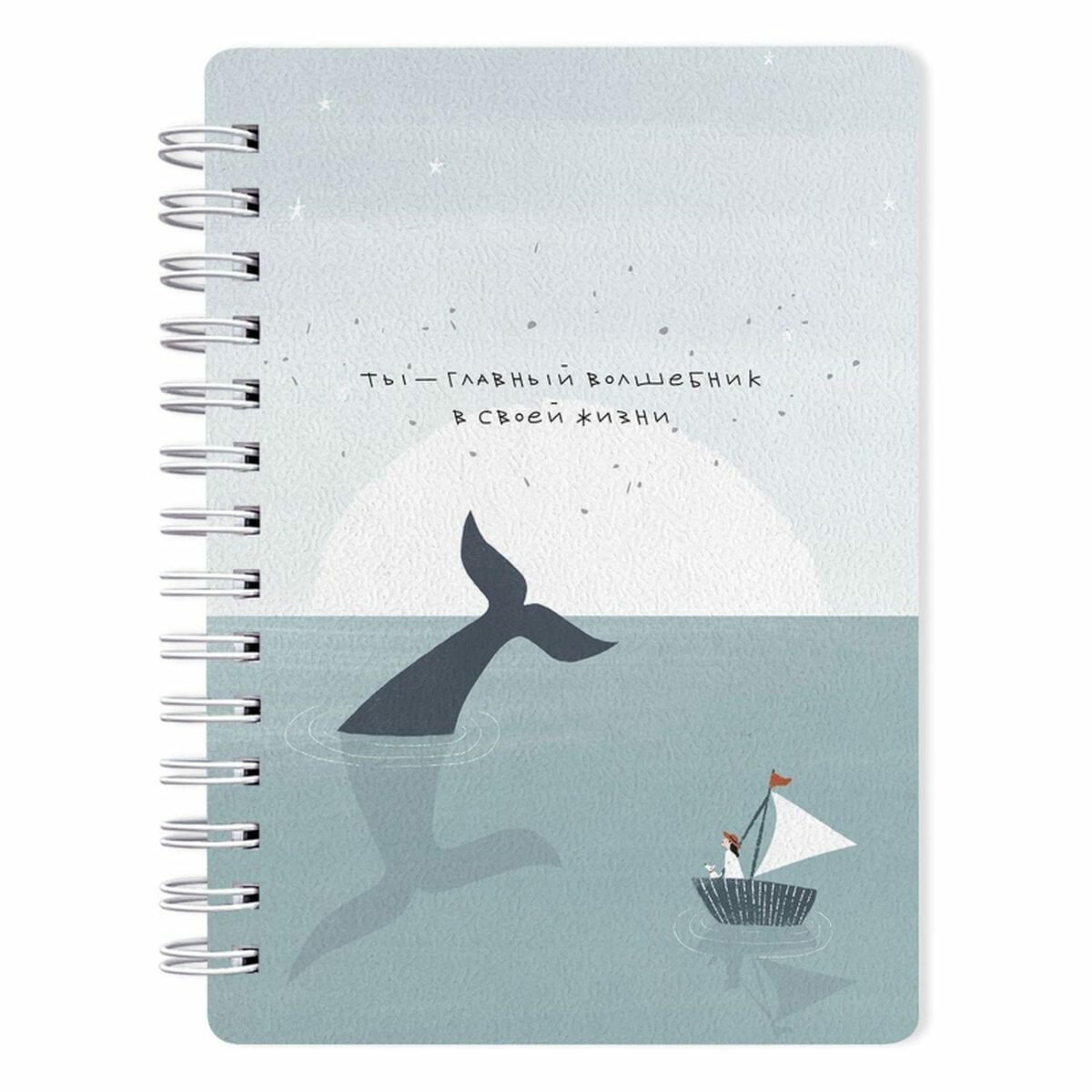 Блокнот 120л, А6 Be Smart Soul Море, клетка, спираль