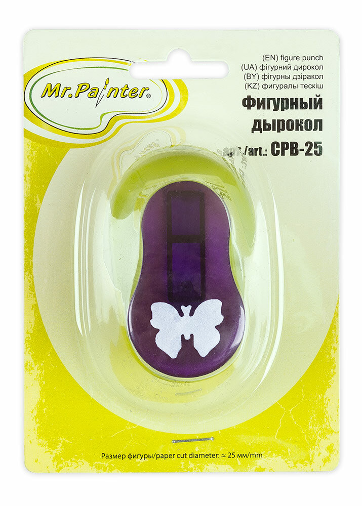 Mr.Painter" CPB-25 Фигурный дырокол 2.5 см 024 "Цветок №8