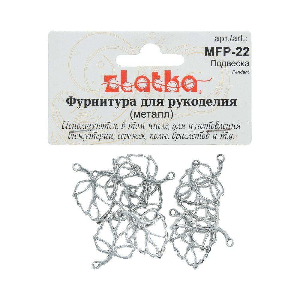 Подвеска MFP-22 лист 10 шт под античное серебро