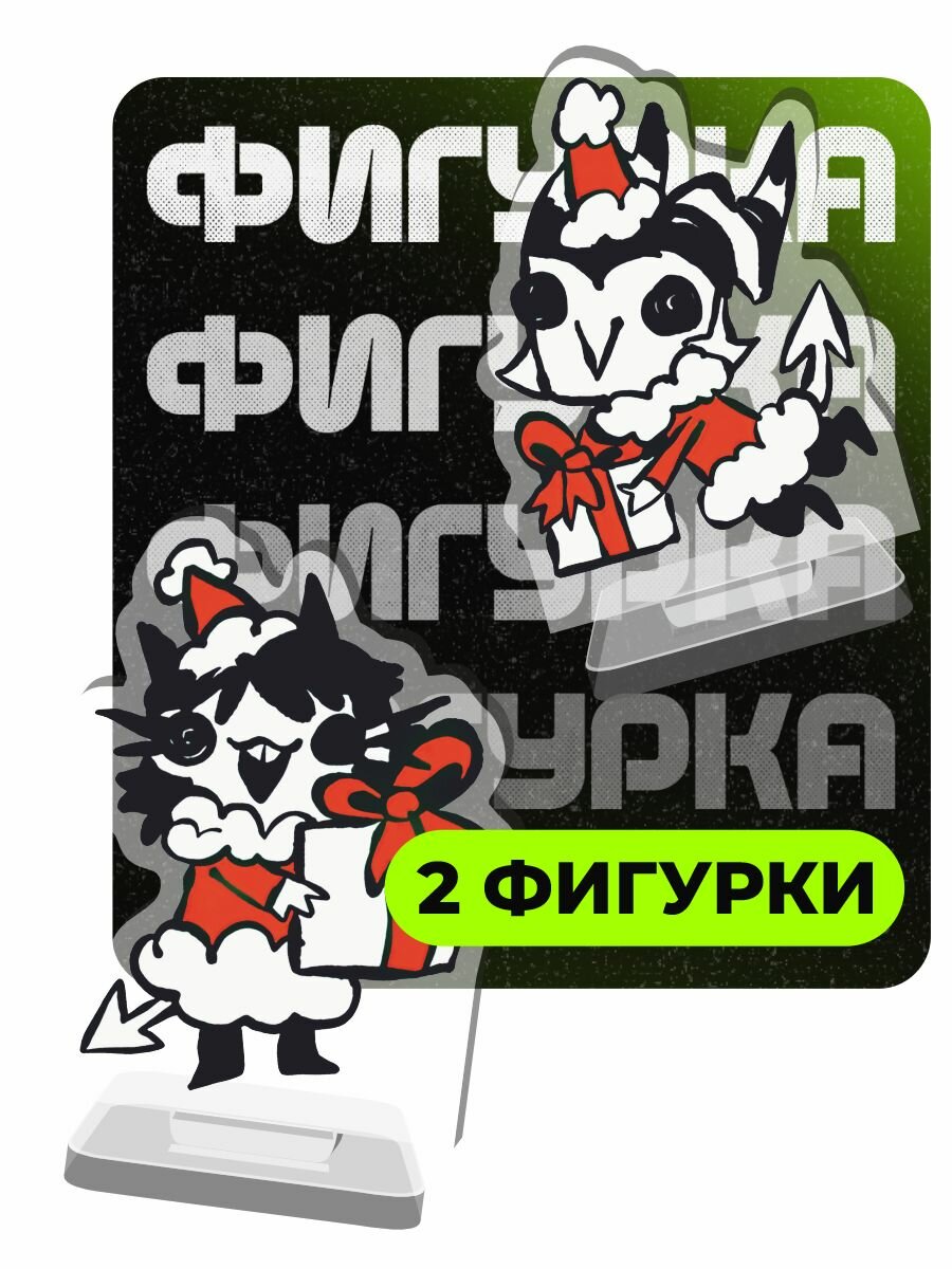 Фигурка акриловая Адский босс Милли и Мокси