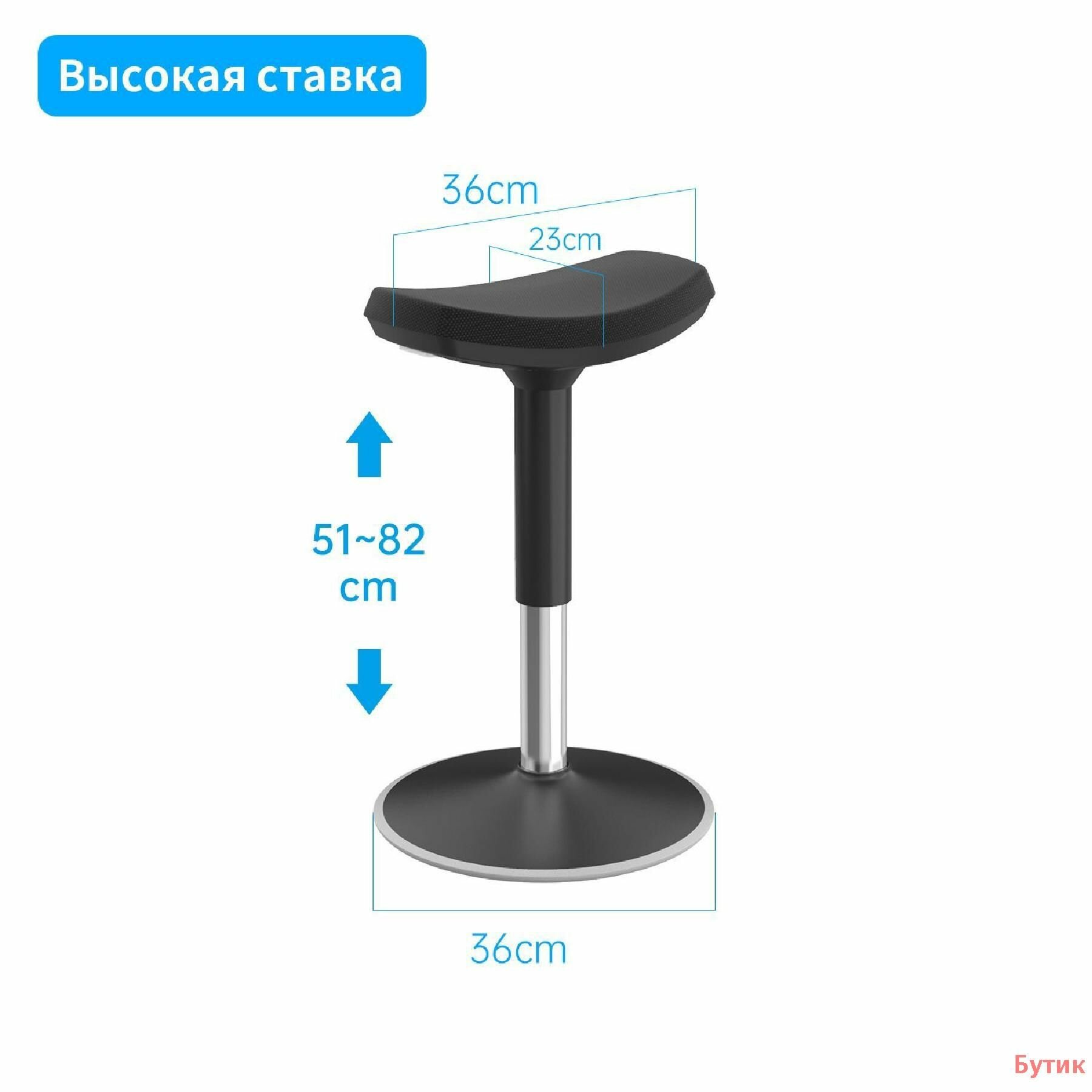 Динамический стул — фото 1