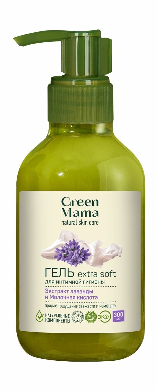 GREEN MAMA Гель для интимной гигиены Extra Soft, 300 мл