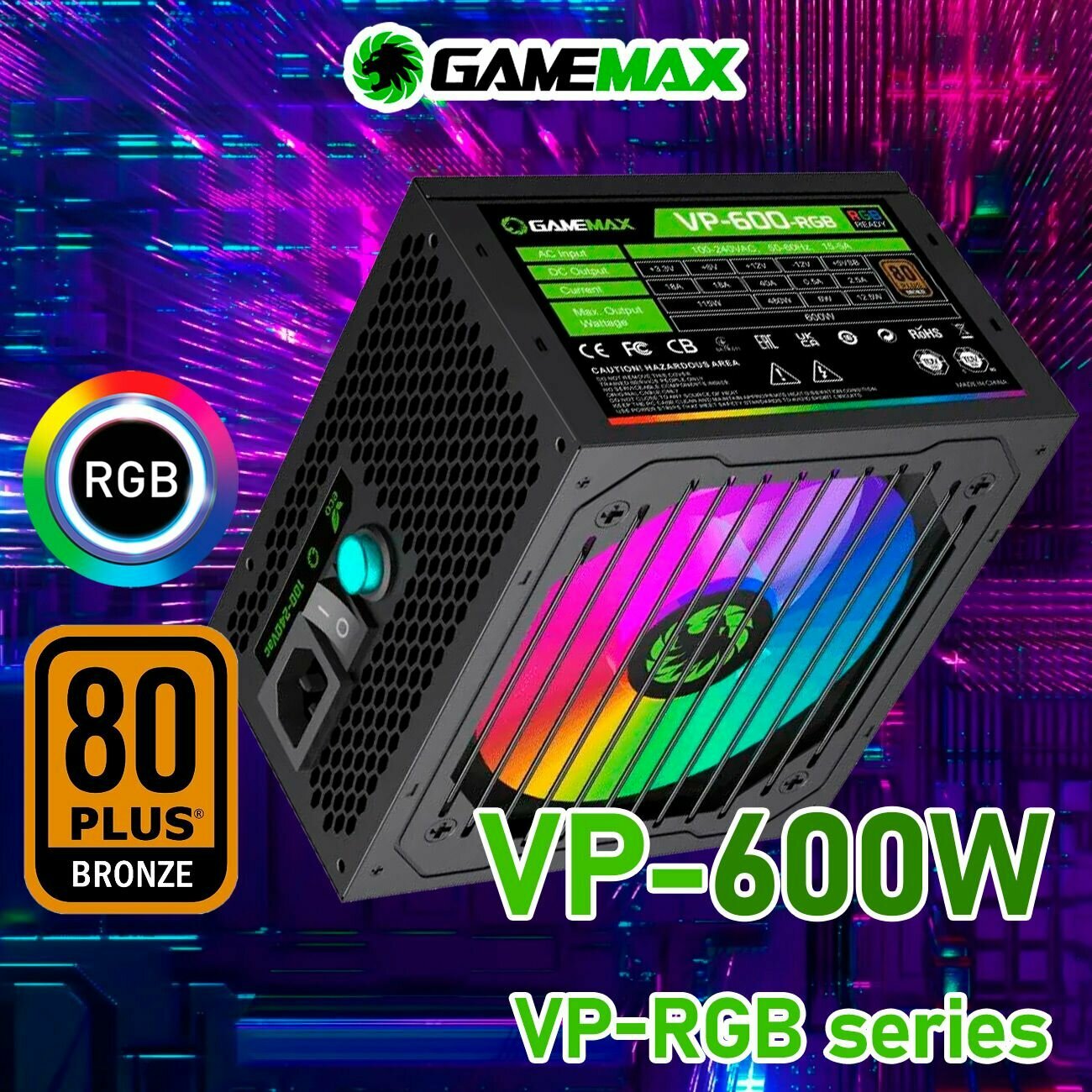 Блок питания для ПК 600W 80+ Bronze GameMax VP-600-RGB Черный 120мм 20+4pin 4+4pin(CPU) 2*6+2pin(PCI-E) 5*SATA 3*MOLEX