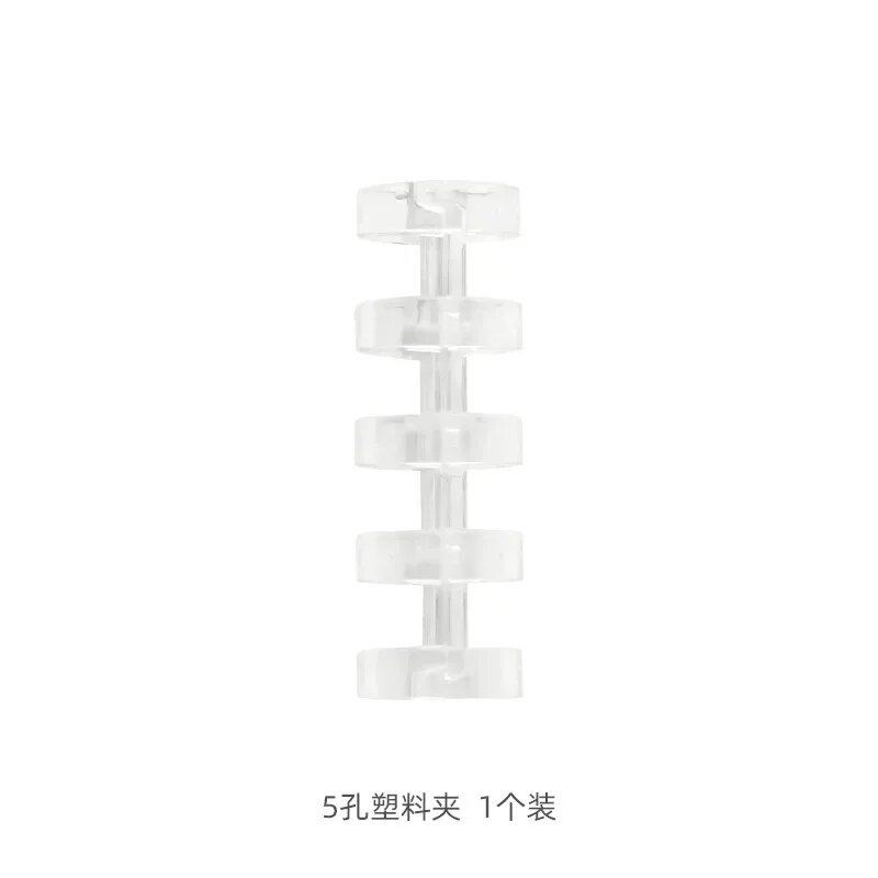 Пружинные кольца для переплета MOONBIFFY 10 шт. Белый, transparent 10PC