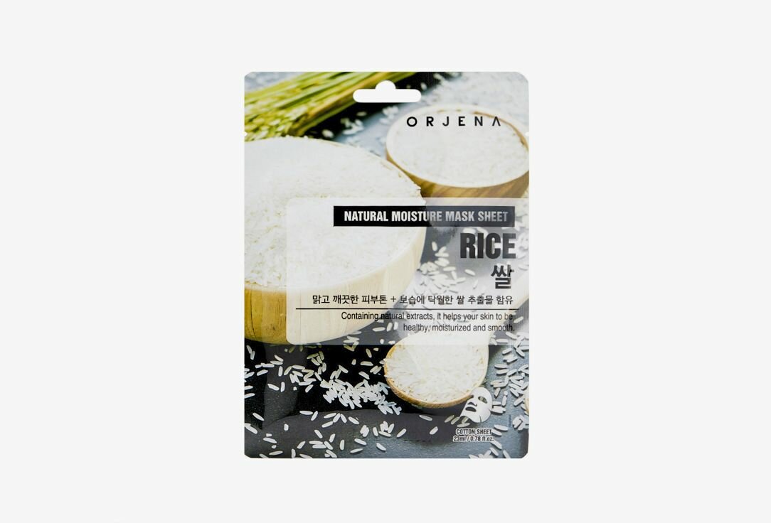 Тканевая маска для лица с экстрактом риса ORJENA NATURAL MOISTURE RICE MASK SHEET