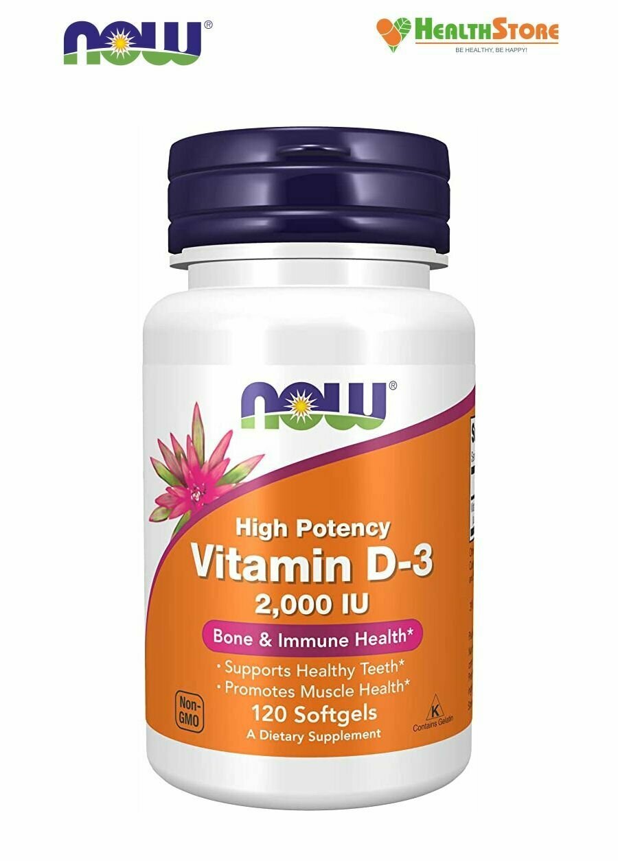 NOW Vitamin D-3 2000 IU 120 софтгель капсул Витамин Д3 2000 МЕ, Для иммунитета, крепкие кости и зубы