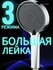 Лейка для душа