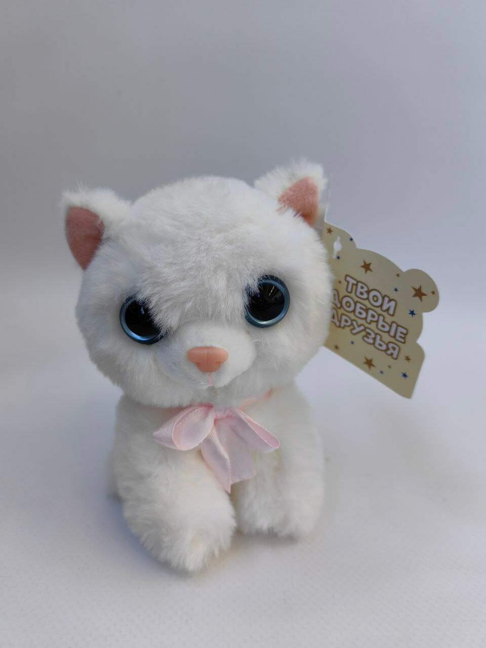 Мягкая игрушка Добрые игрушки Белая кошечка, 12 см S83626NS-D-1