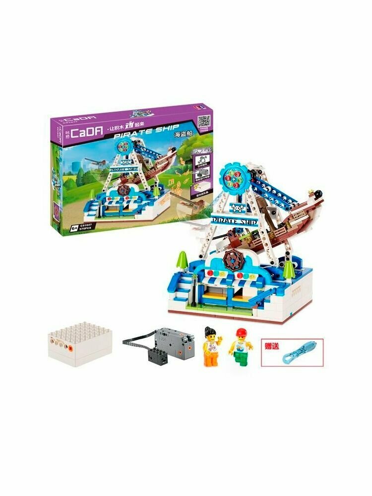 Конструктор CaDA Качель "Пиратский корабль" интерактивная (575 деталей) C51047W
